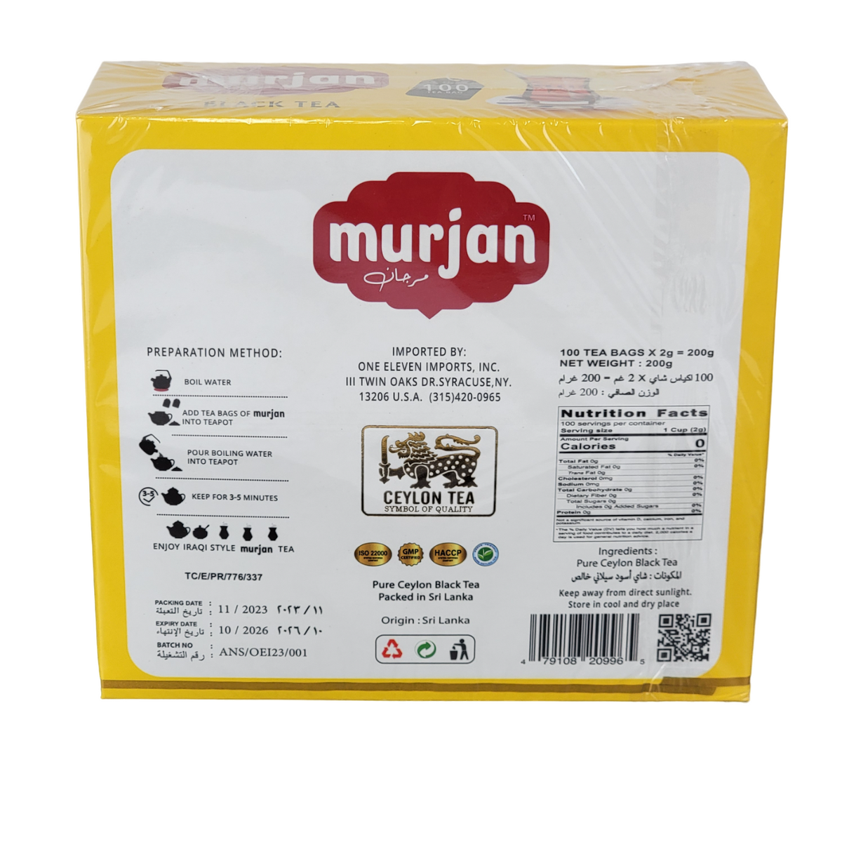 Murjan Black Tea Iraqi Style 100 Tea Bags 7 oz 200 g – Triple Traders