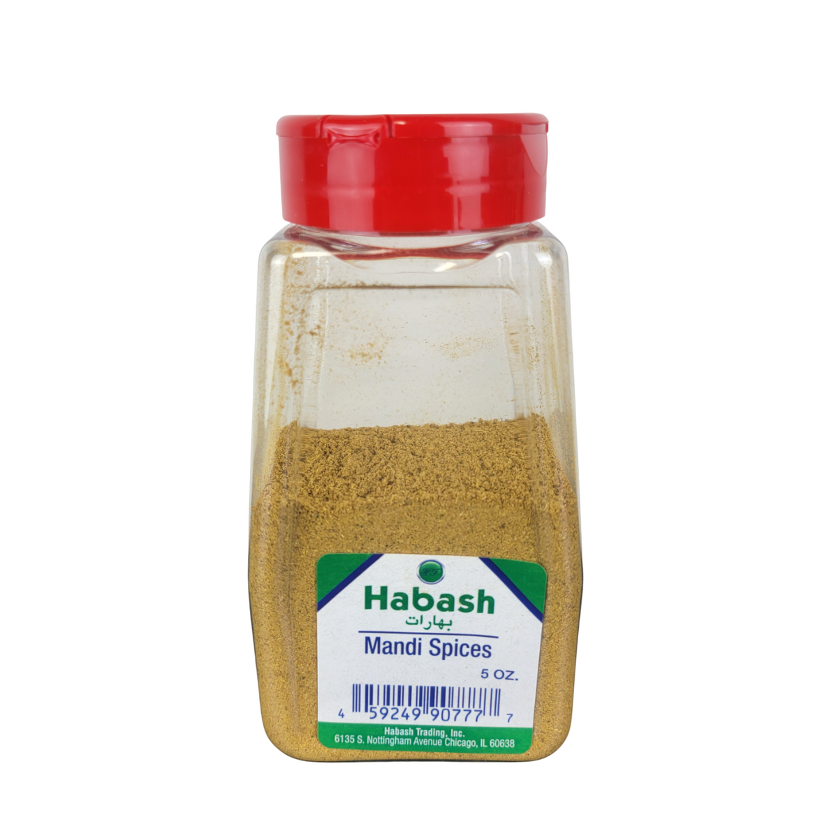 Mandi Spices 5oz By Habash Imported Spices – Triple Traders