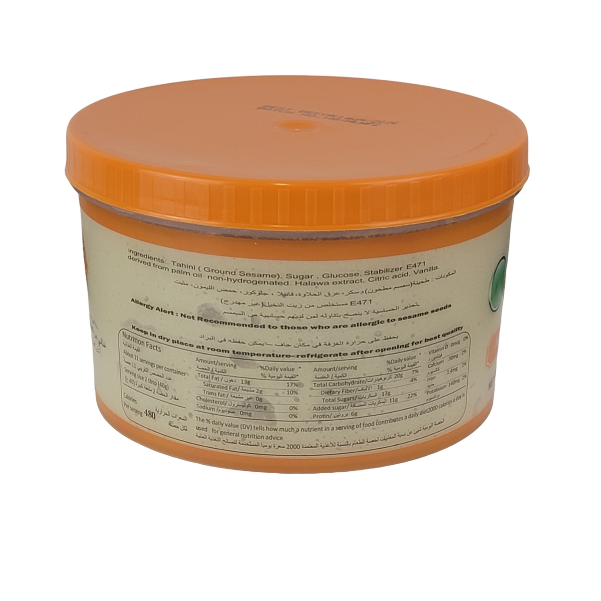 Habash Halawa Sesame (908 g) Halva Middle Eastern Delight Made In Jord ...