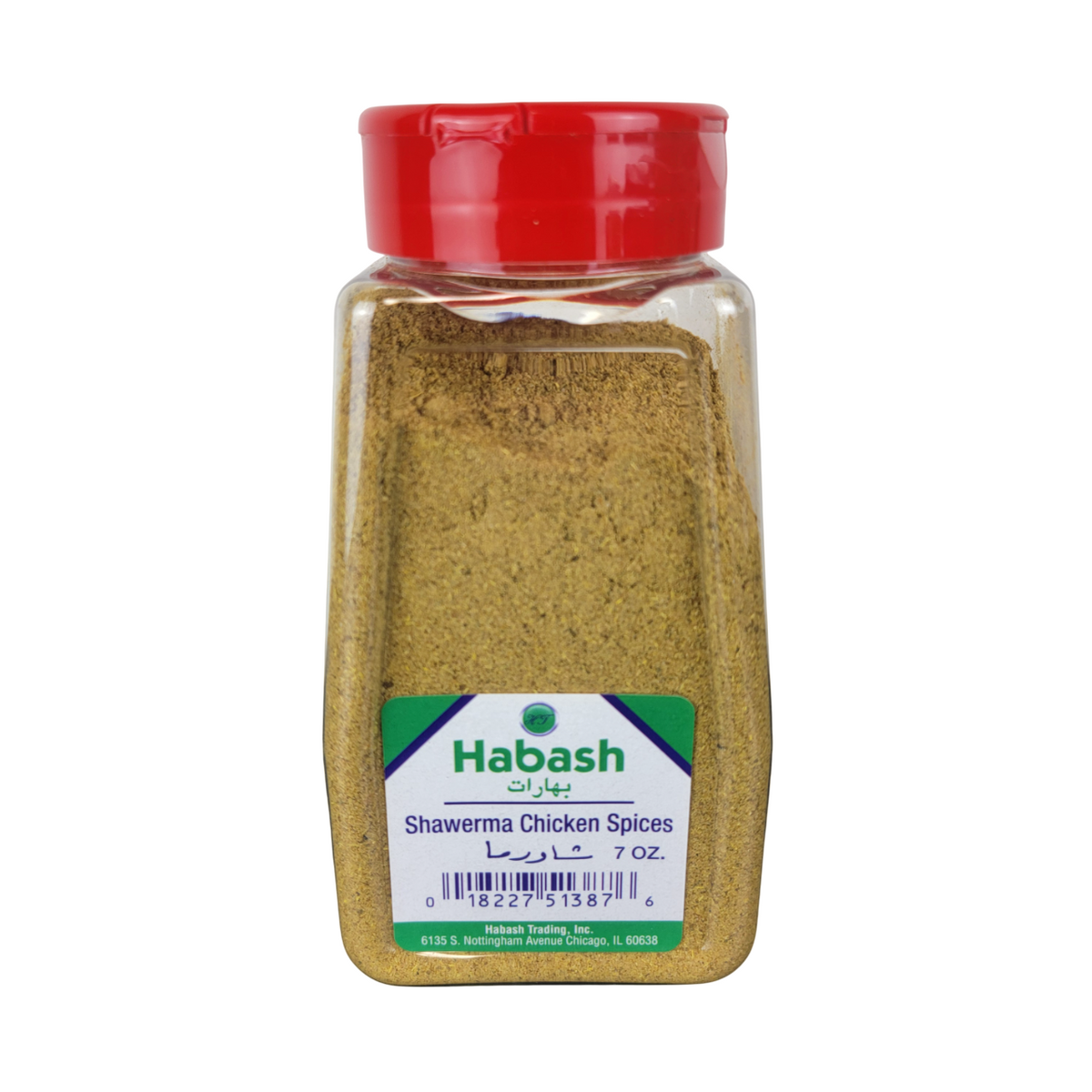Shawerma Chicken Spices 7oz By Habash Imported Spices – Triple Traders