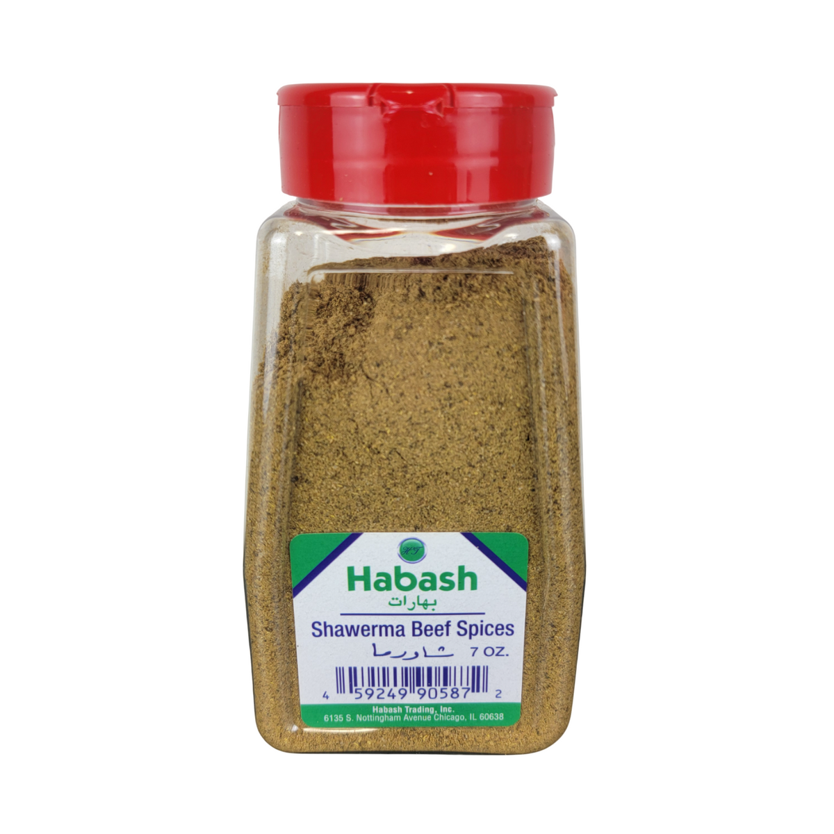 Shawerma Beef Spices 7oz By Habash Imported Spices – Triple Traders