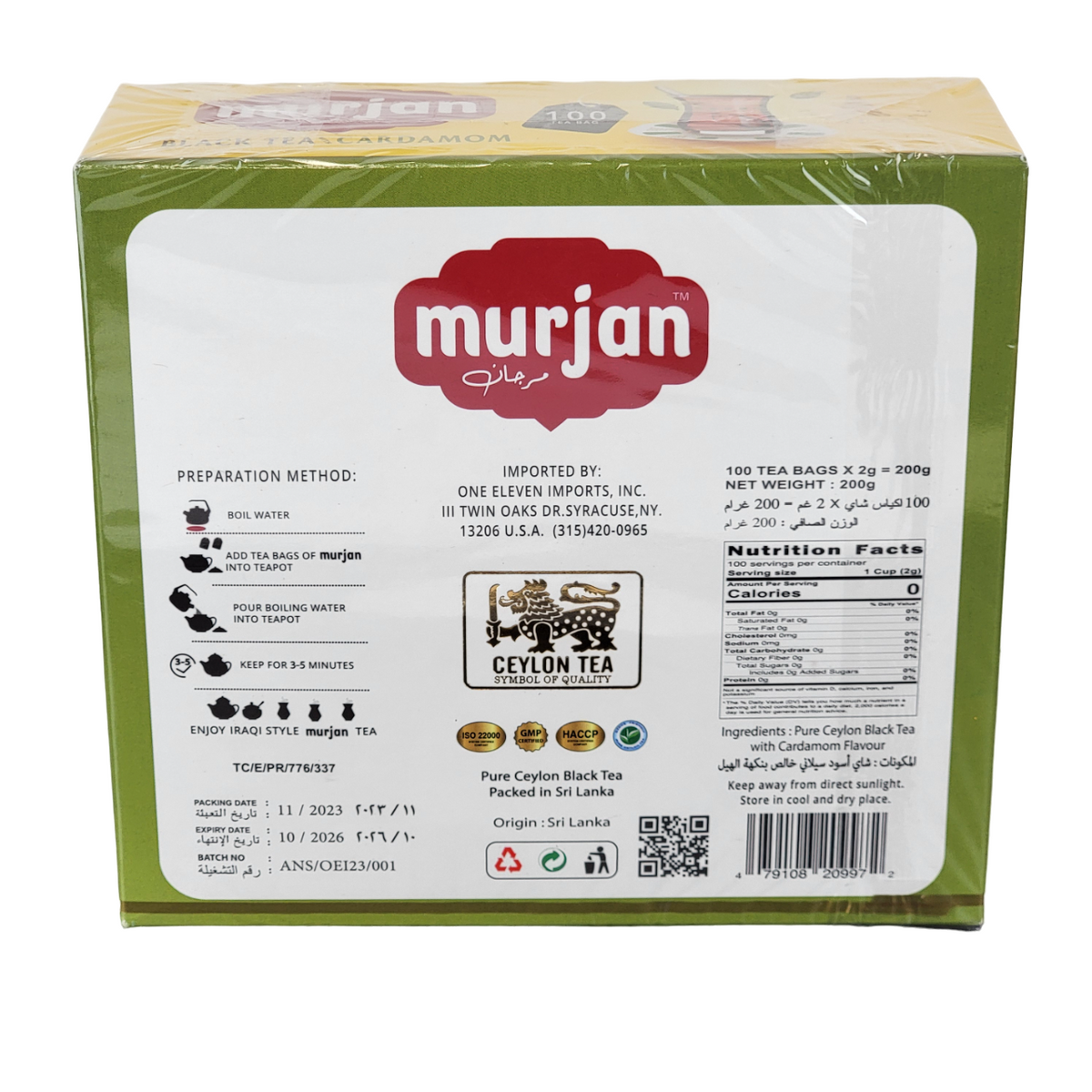 Murjan Black Tea With Cardamom Iraqi Style 100 Tea Bags 7 oz 200 g ...