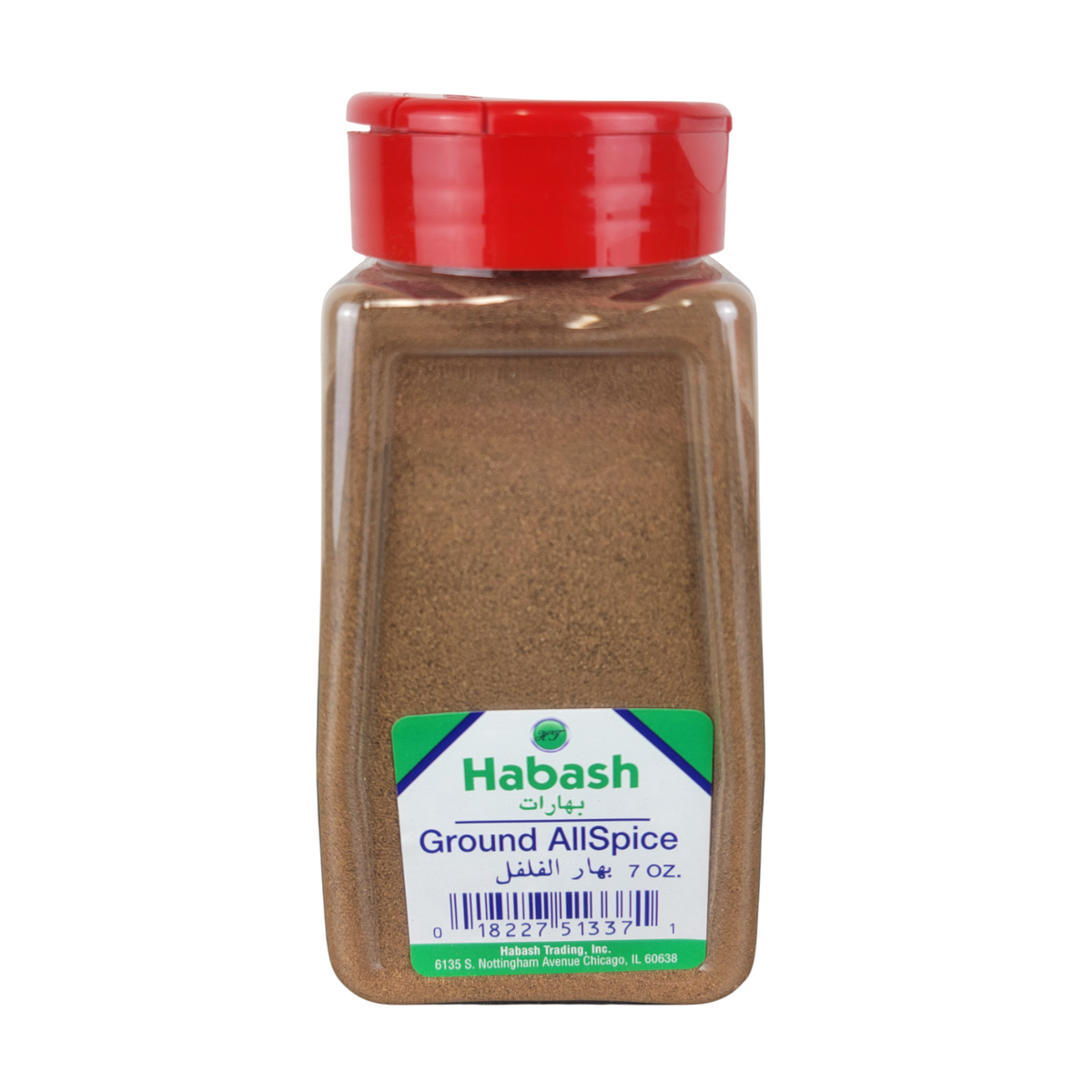 Ground AllSpice 7oz By Habash Imported Spices – Triple Traders