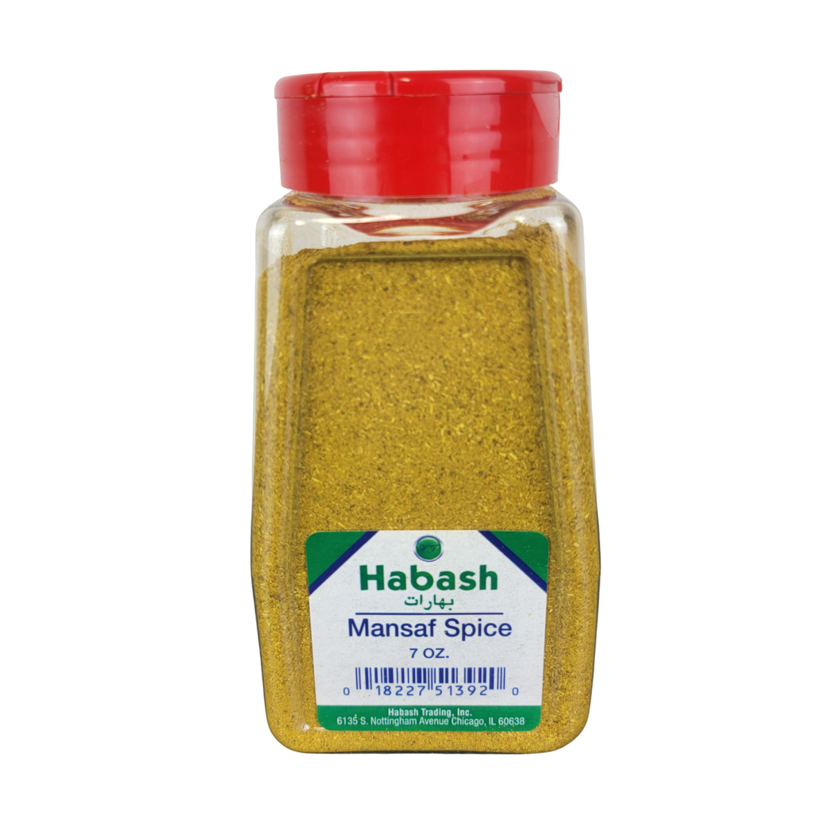 Mansaf Spice 7oz By Habash Imported Spices – Triple Traders