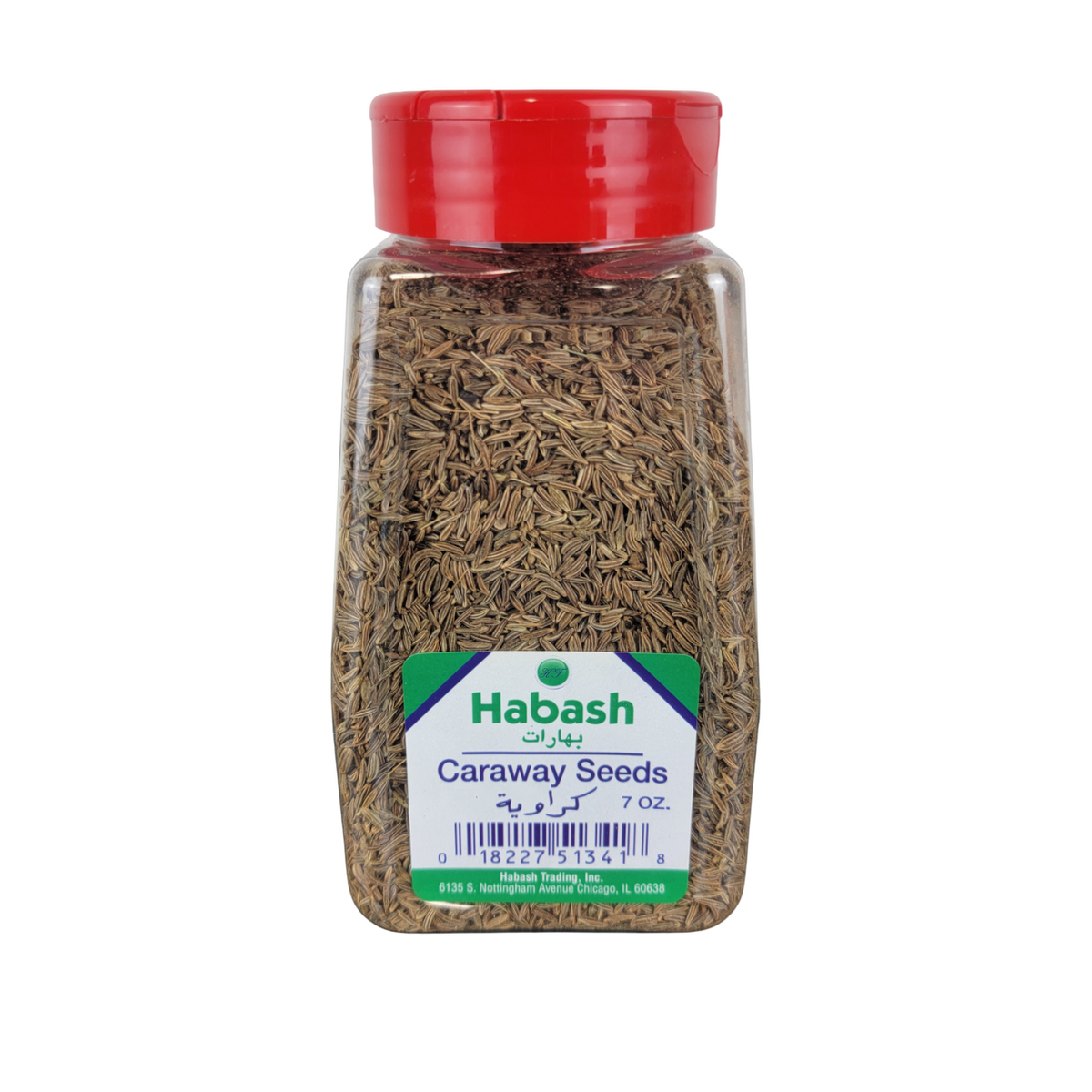 Caraway Seeds 7oz By Habash Imported Spices – Triple Traders