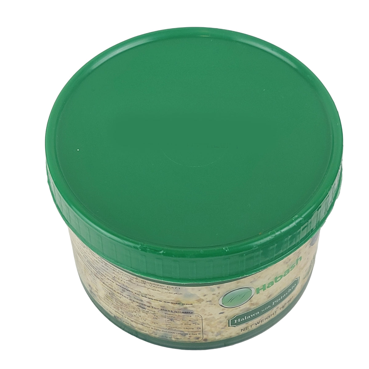 Habash Halawa Sesame With Pistachio (454 g) Halva Middle Eastern Delig ...