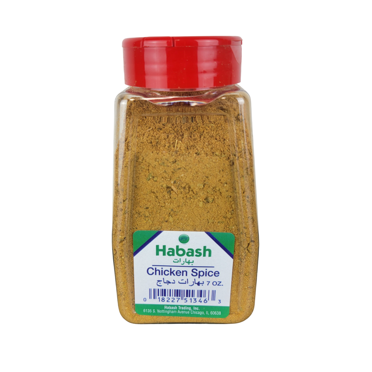 Chicken Spice 7oz By Habash Imported Spices – Triple Traders