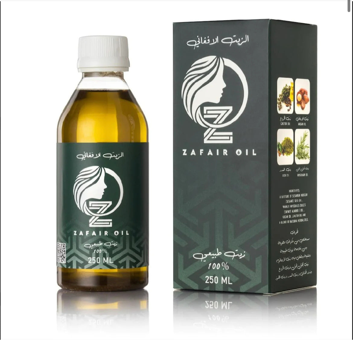 Afghani Natural Hair Oil by Zafair Oil 100% Natural 250ml Made in Saud ...