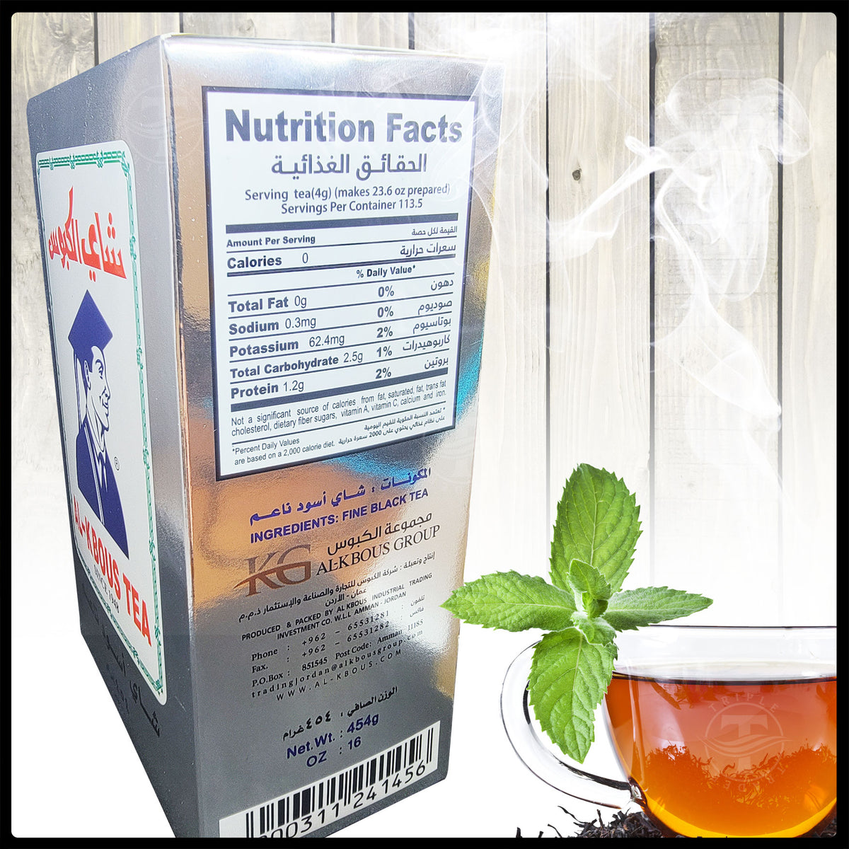 Al-Kbous Tea Fine Black Tea 454g (16oz) – Triple Traders