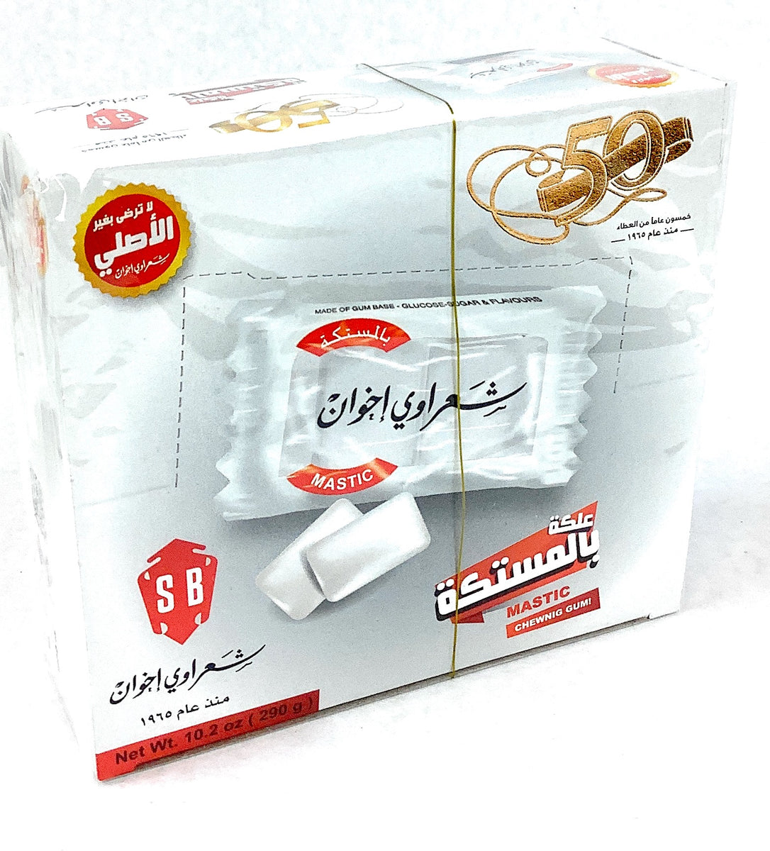 Sharawi Mastic Chewing Gum, 2-piece Dragée Gum, 100 Pack – Triple Traders