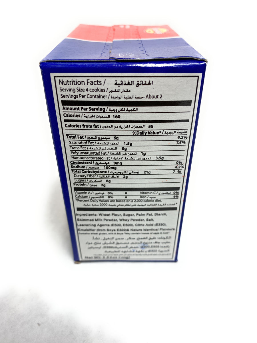 Abu Walad Biscuit Cream Cookies Made in Yemen 8 Packs – Triple Traders